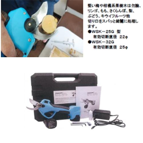 SWANDOFT インターファーム コードレス充電式電動剪定ハサミ WSKH-25G 有効切断径22mm 予備バッテリー付 ...