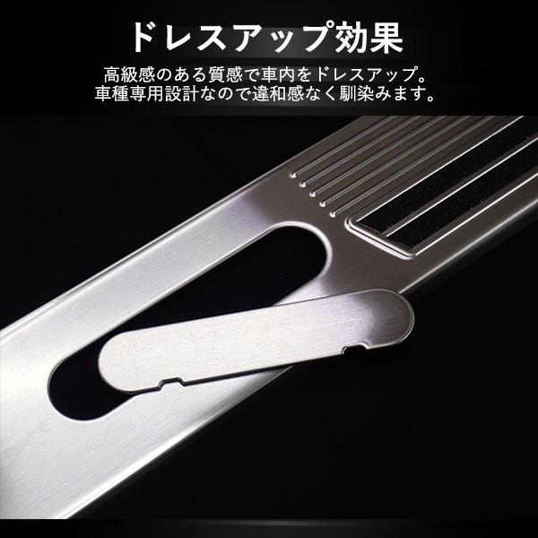 日産 セレナ C27 C28 e-POWER専用 サイドステップ スカッフプレート 滑り止め付き 7P 保護パーツ シルバー ドレスアップ : よろず屋 - 通販 - Yahoo!ショッピング