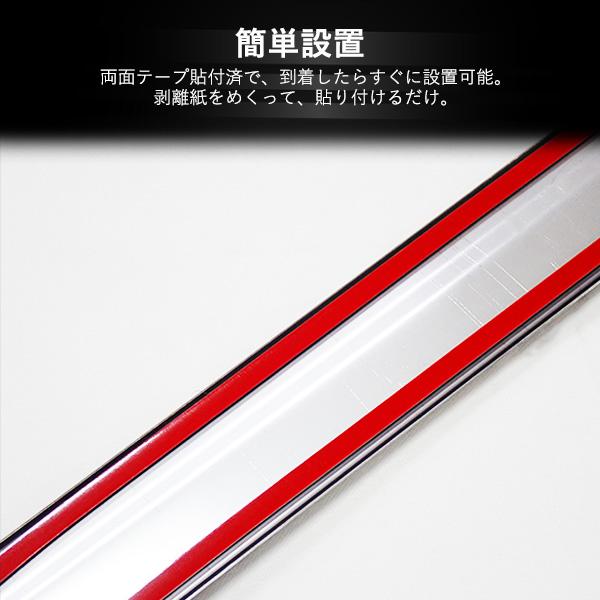 日産 セレナ C27 C28 e-POWER専用 サイドステップ スカッフプレート 滑り止め付き 7P 保護パーツ シルバー ドレスアップ : よろず屋 - 通販 - Yahoo!ショッピング