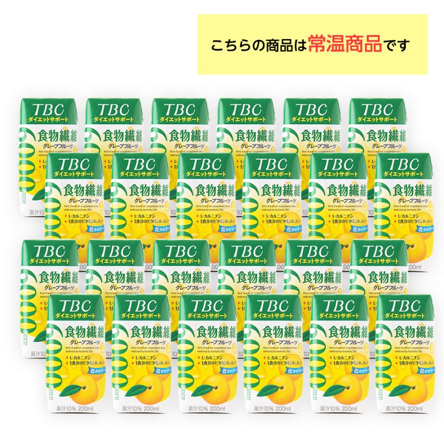 森永乳業 TBC ダイエットサポート 食物繊維 グレープフルーツ200ml×24個 常温保存 紙パック サプリメントドリンク L-カルニチン配合 低カロリー : 2877 : otodoke ...