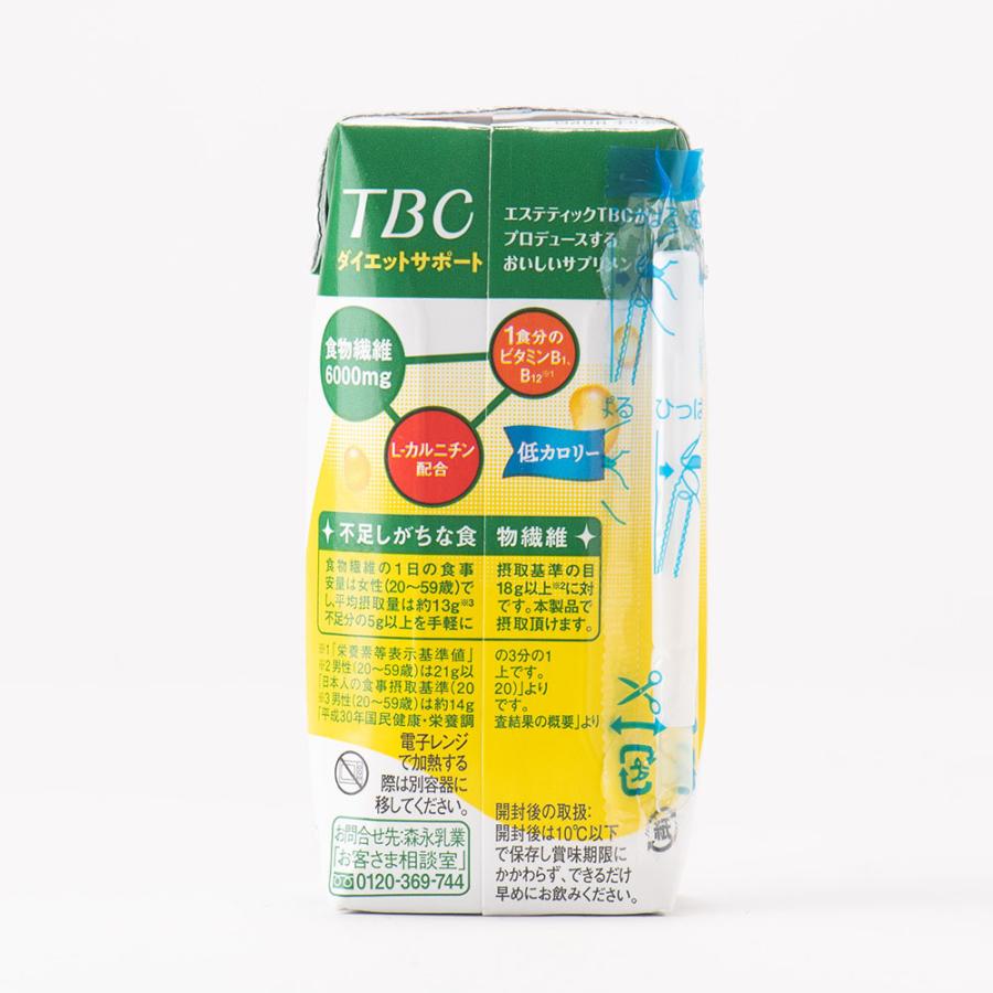 森永乳業 TBC ダイエットサポート 食物繊維 グレープフルーツ200ml×24個 常温保存 紙パック サプリメントドリンク L-カルニチン配合 低カロリー : 2877 : otodoke ...