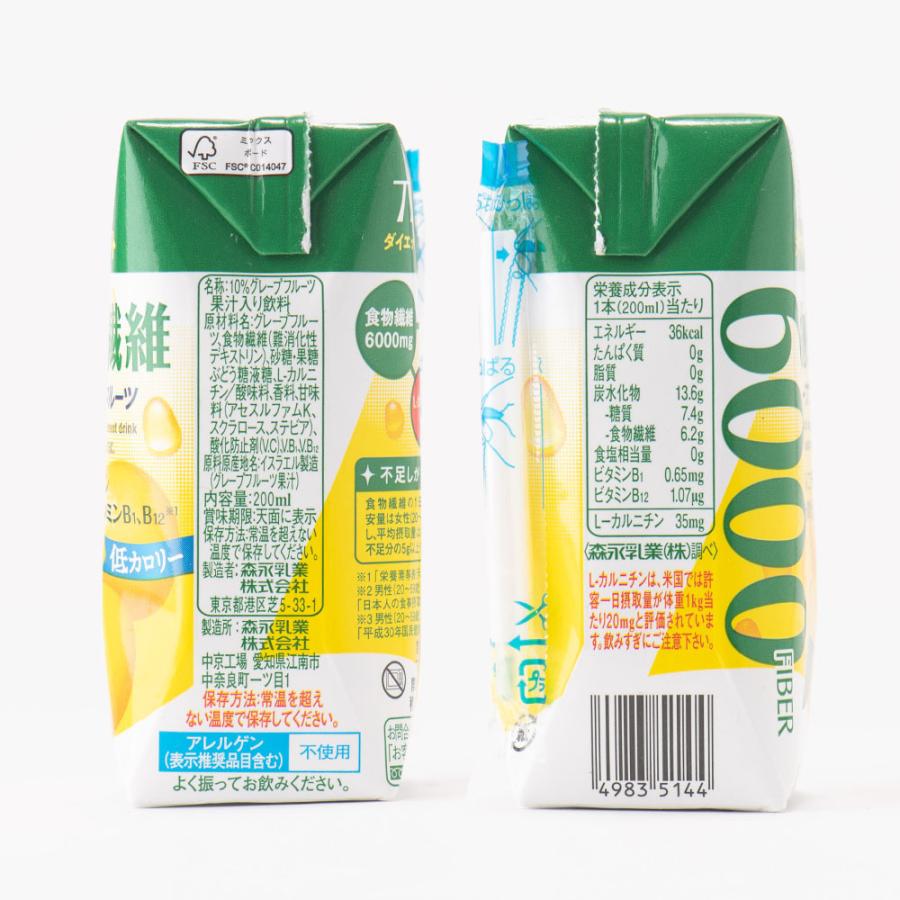 森永乳業 TBC ダイエットサポート 食物繊維 グレープフルーツ200ml×24個 常温保存 紙パック サプリメントドリンク L-カルニチン配合 低カロリー : 2877 : otodoke ...