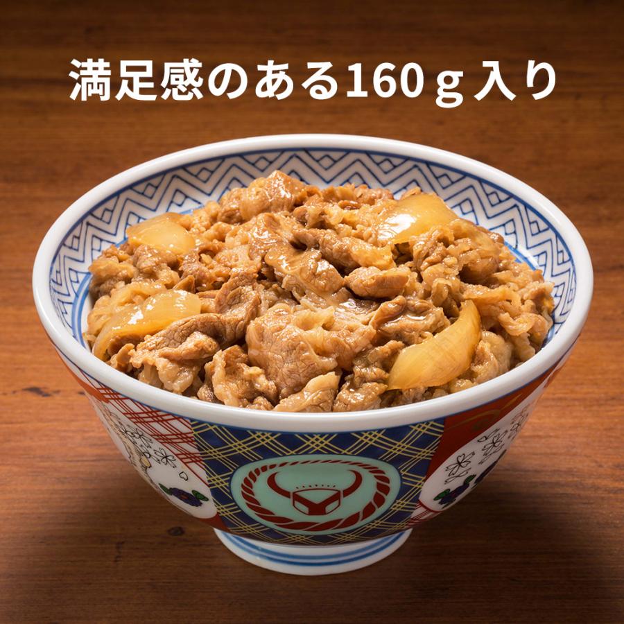 吉野家 大盛牛丼の具160g【20食詰合せ】 送料無料 冷凍 : otodoke-store plus - 通販 - Yahoo!ショッピング