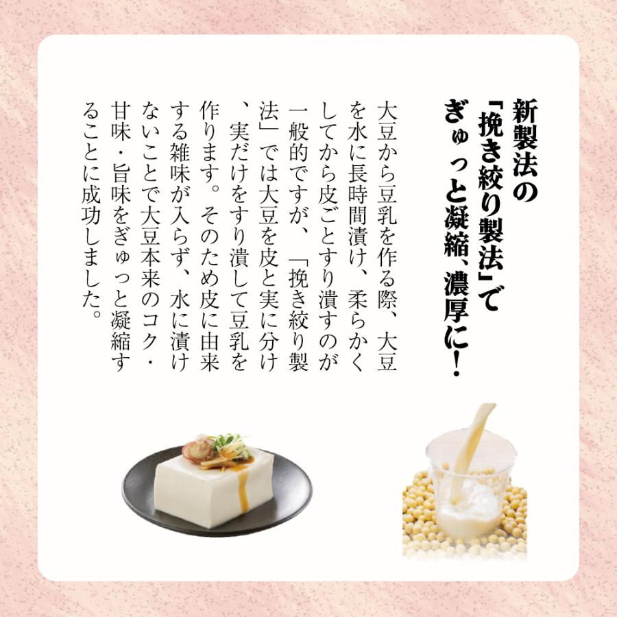 森永乳業 森永絹とうふしっかり 253g×12丁 常温保存可能 ロングライフ商品 トーフ : otodoke-store plus - 通販 - Yahoo!ショッピング