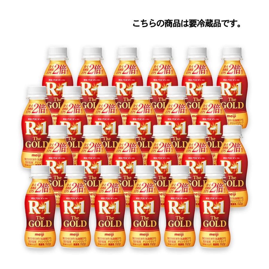 24本入）明治乳業 プロビオヨーグルト R-1 ドリンクタイプ The GOLD 112ml×24本 ヨーグルト飲料 のむヨーグルト 乳酸菌飲料 EPS2倍 ゴールド gold : 6599 ...