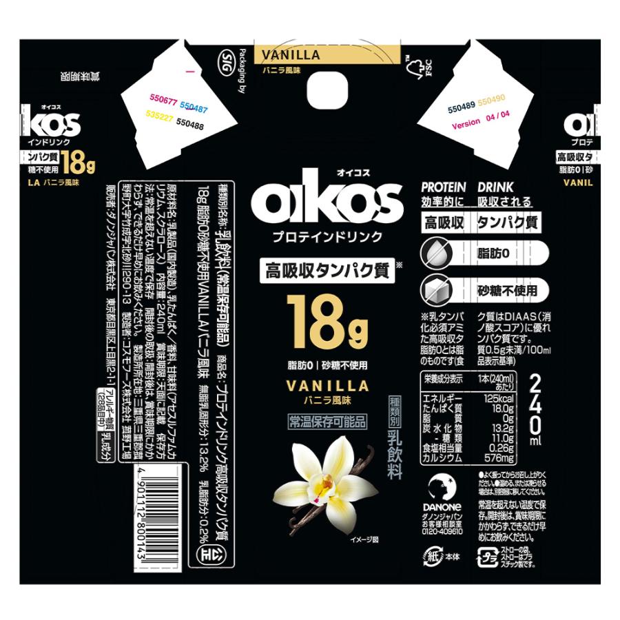 DANONE ダノンジャパン オイコス プロテインドリンク 高吸収タンパク質18g VANILLA 240ml×12本 バニラ 脂肪0 砂糖不使用 常温保存 oikos ロングライフ ...
