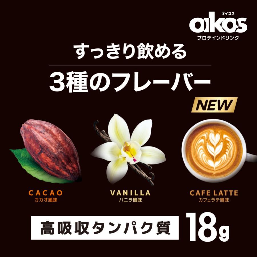 DANONE ダノンジャパン オイコス プロテインドリンク 高吸収タンパク質18g VANILLA 240ml×12本 バニラ 脂肪0 砂糖不使用 常温保存 oikos ロングライフ ...