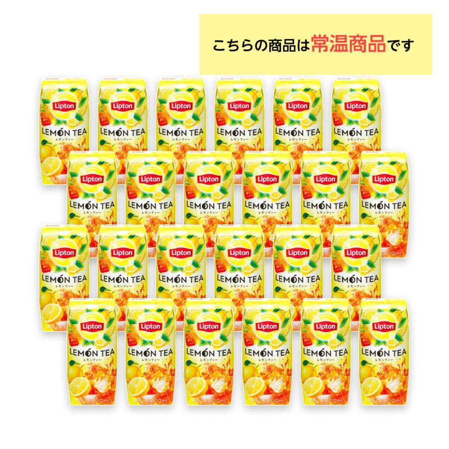 Piknik 1ケース選べる 森永乳業 ピクニック 森永マミー 森永ココア リプトン 200ml×24本 送料無料 常温保存 ロングライフ 森永ミルクキャラメルオレ : otodoke ...