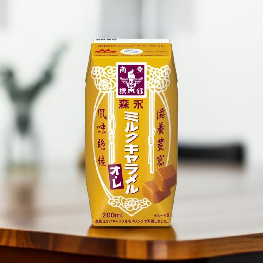 Piknik 1ケース選べる 森永乳業 ピクニック 森永マミー 森永ココア リプトン 200ml×24本 送料無料 常温保存 ロングライフ 森永ミルクキャラメルオレ : otodoke ...