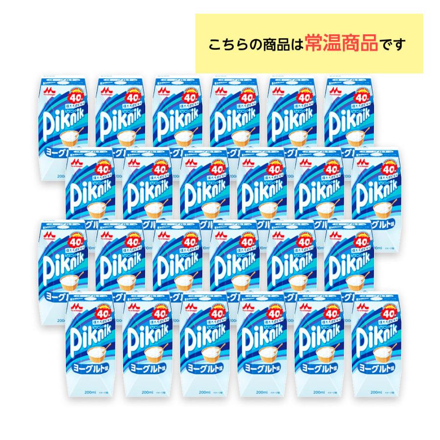 Piknik 1ケース選べる 森永乳業 ピクニック 森永マミー 森永ココア リプトン 200ml×24本 送料無料 常温保存 ロングライフ 森永ミルクキャラメルオレ : otodoke ...