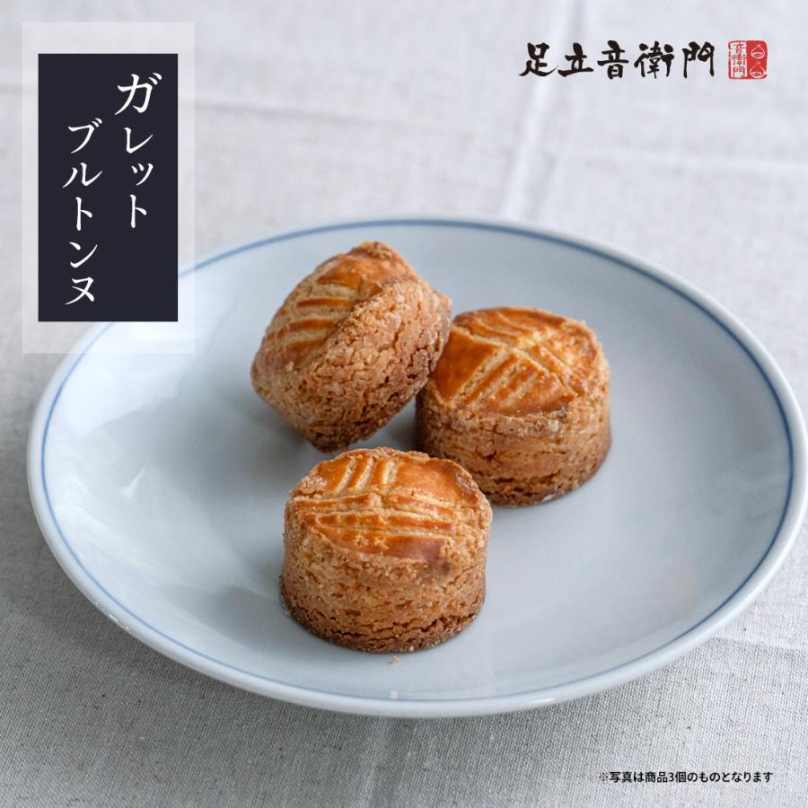 足立音衛門 【完売しました】足立音衛門 5個入 数量限定 ガレット・ブルトンヌ クッキー 高級 お取り寄せ 進物 ギフト スイーツ 和菓子 洋菓子 : 仏蘭西焼菓子調進所 足立音衛門 - 通販 ...