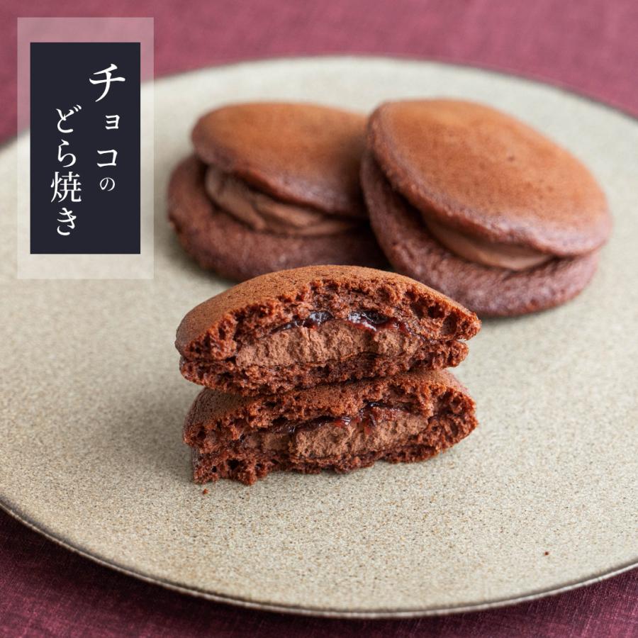 足立音衛門 バレンタイン どら焼き5個セット 栗とチョコ どら焼き 栗 チョコレート 高級 お取り寄せ 進物 ギフト 詰め合わせ スイーツ 冷凍便 : fytj-z0286-hbox ...