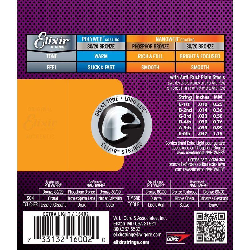 Elixir エリクサー コーティング弦 2個セット アコースティックギター弦 2setpack 16002 PHOSPHOR BRONZE ...