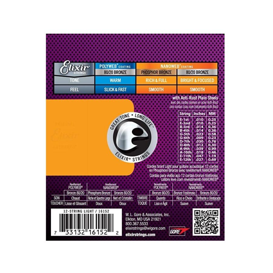 Elixir 【アコースティックギター弦】Elixir 12-STRINGS アコースティック ギター弦 16152 PHOSPHOR ...