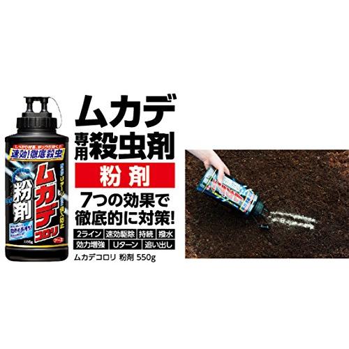 ムカデコロリ 粉剤 [550g] : 雑貨屋MelloMellow - 通販 - Yahoo!ショッピング