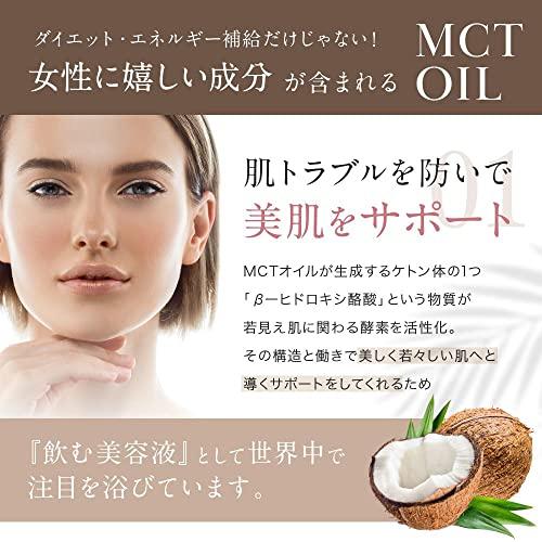 MCTオイル 360g【3本セット】 / フラット・クラフト ココナッツ由来100％ 中鎖脂肪酸100％ : 雑貨屋MelloMellow - 通販 - Yahoo!ショッピング