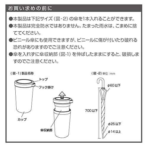 星光産業 車内用品 傘入れ EXEA(エクセア) カサホルダー EE-41 ブラック :me53abb5e1e1:雑貨屋MelloMellow - 通販 - Yahoo!ショッピング