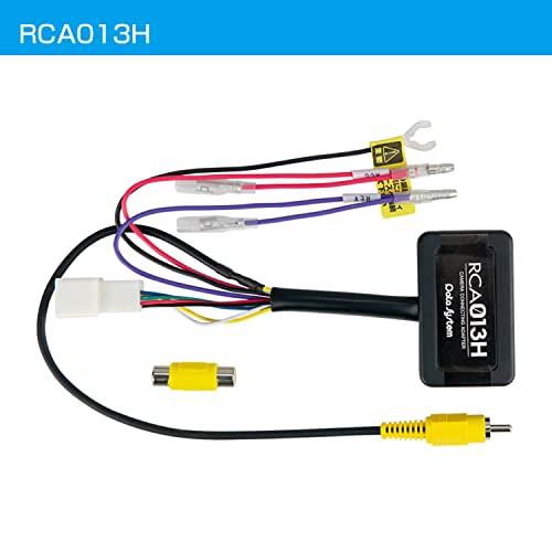 データシステム リアカメラ接続アダプター ホンダN BOX用(ノーマルビュー固定モデル) RCA013H Datasystem : 雑貨屋MelloMellow - 通販 - Yahoo!ショッピング