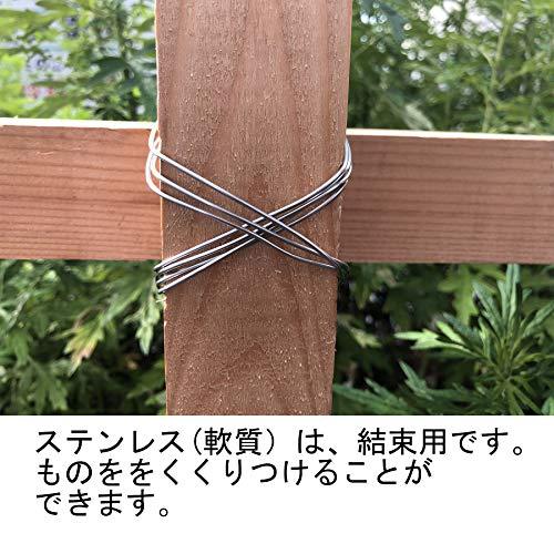 ダイドーハント (DAIDOHANT) ( 軟質 ) ステンレス線 [ SUS304 ] [太さ] #18 1.2 mm x [長さ] 110m : 雑貨屋MelloMellow - 通販 ...