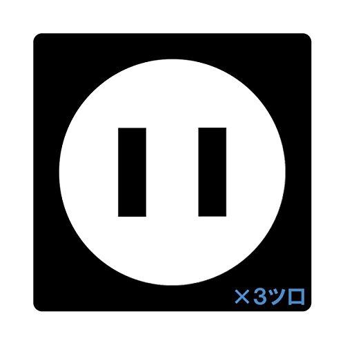 kowa ソフトタイプ 延長コード 15A・10m 3ツ口 ムラサキ KM03-10 日本製 : 雑貨屋MelloMellow - 通販 - Yahoo!ショッピング