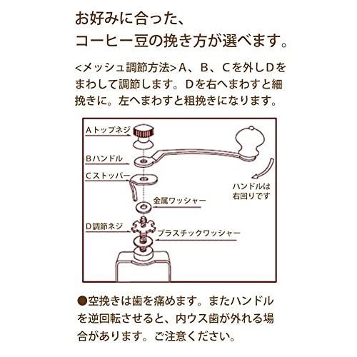 カリタ(Kalita) コーヒーミル 木製 手挽き 手動 KH-3AM 42188 アンティーク コーヒーグラインダー : 雑貨屋 ...