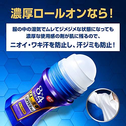 8x4メン 濃厚 ロールオン ディープシトラス 60ml [医薬部外品] エイトフォーメン デオドラント 男性用 メンズ : 雑貨屋MelloMellow - 通販 - Yahoo!ショッピング