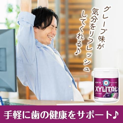 ロッテ キシリトールガム(グレープ)ファミリーボトル 133g : 雑貨屋MelloMellow - 通販 - Yahoo!ショッピング