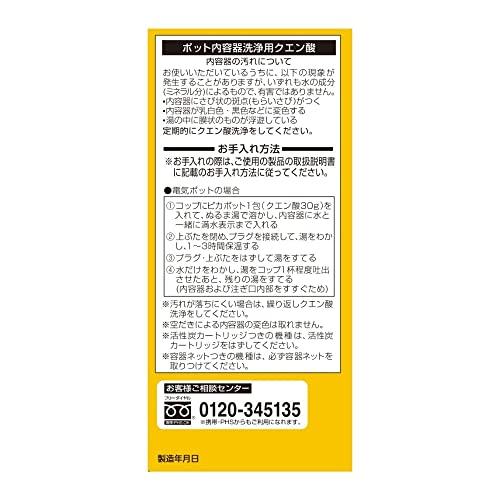 象印 ポット内容器洗浄用クエン酸 ピカポット CD-KB03-J シルバー : me958ee5ccac : 雑貨屋MelloMellow - 通販 - Yahoo!ショッピング