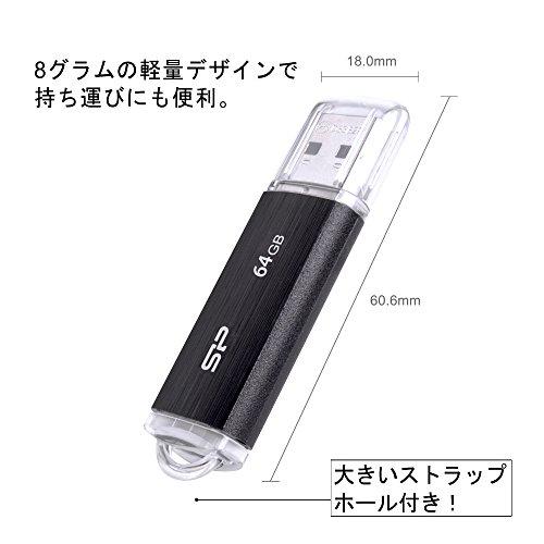 シリコンパワー USBメモリ 64GB USB2.0 キャップ式 Ultima U02シリーズ ブラック SP064GBUF2U02V1K : 雑貨屋MelloMellow - 通販 ...