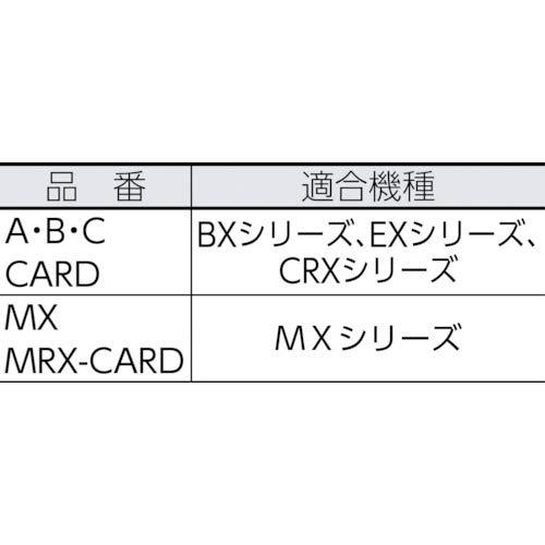 アマノ タイムカード MX・MRXカード : mebac62b84b1 : 雑貨屋MelloMellow - 通販 - Yahoo!ショッピング