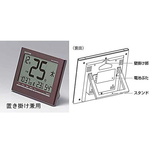 リズム(RHYTHM) 目覚まし時計 電波時計 置き掛け兼用 カレンダー 温度 湿度 表示付き ブラウン 12.9x16.9x2.8cm 8RZ : 雑貨屋MelloMellow - 通販 ...