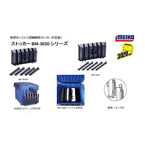 メイホウ(MEIHO) ストッカー BM-3020 : 雑貨屋MelloMellow - 通販 - Yahoo!ショッピング