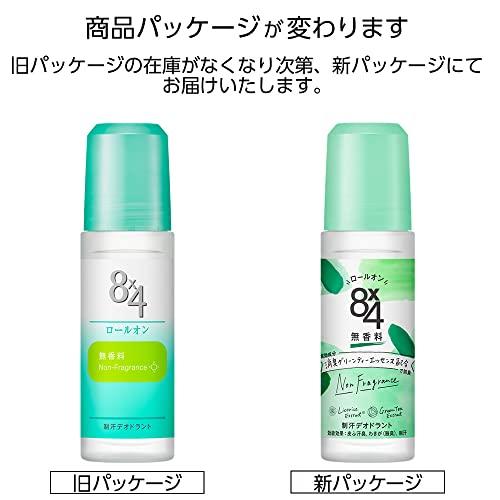 8x4 ロールオン 無香料 45ml 3本セット :medb4bfbb947:雑貨屋MelloMellow - 通販 - Yahoo!ショッピング