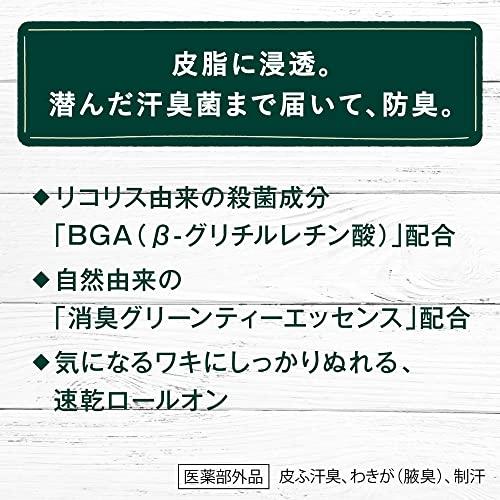 8x4 ロールオン 無香料 45ml 3本セット :medb4bfbb947:雑貨屋MelloMellow - 通販 - Yahoo!ショッピング