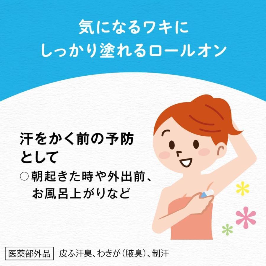 8x4 ロールオン 無香料 45ml 3本セット : 雑貨屋MelloMellow - 通販 - Yahoo!ショッピング
