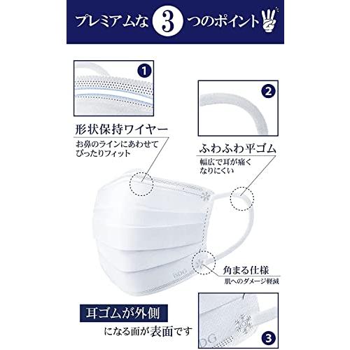 【50枚x3箱】iSDG 医食同源ドットコム 不織布マスクPREMIUM ふつうサイズ (個包装) 50枚入りx3箱 : 雑貨屋MelloMellow - 通販 - Yahoo!ショッピング