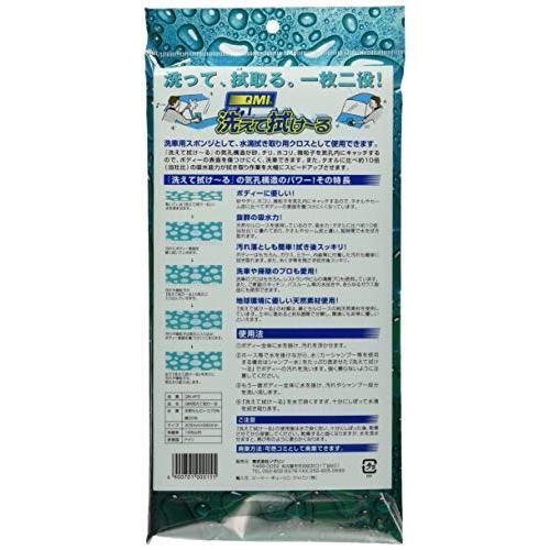 タクティー(TACTI) ドライブジョイ(DRIVE JOY) QMI QMI洗えて拭け~る QM-AF2 : 雑貨屋MelloMellow - 通販 - Yahoo!ショッピング