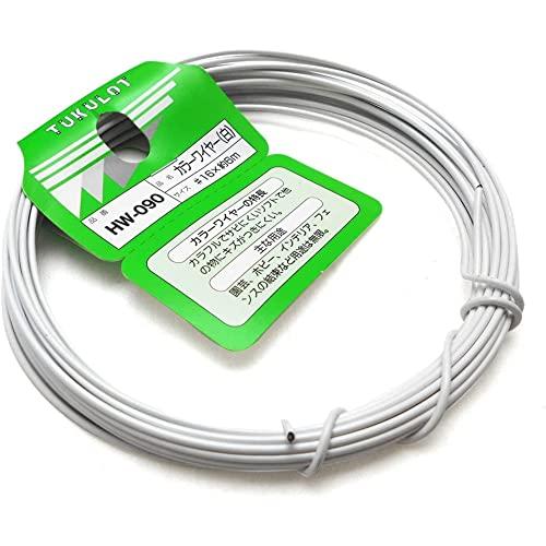 WAKI カラーワイヤー #16X6m 白 HW-090 : 雑貨屋MelloMellow - 通販 - Yahoo!ショッピング