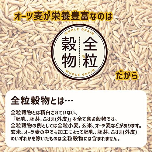 はくばく オーツ麦ごはん 300g×4袋 : 雑貨屋MelloMellow - 通販 - Yahoo!ショッピング