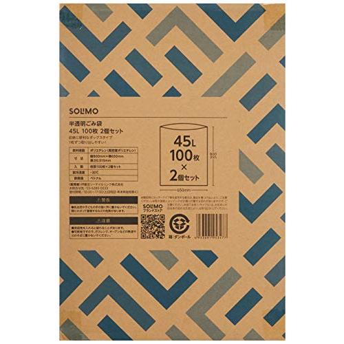 [ブランド] SOLIMO ごみ袋 半透明 無香料 45L 100枚 x2個セット(200枚) : 雑貨屋MelloMellow - 通販 - Yahoo!ショッピング