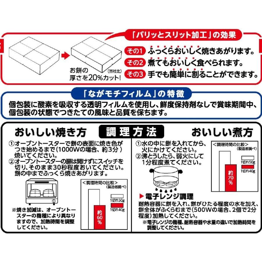 サトウ食品 サトウの切り餅 こぶりにしました 280g×2個【レンジで簡単調理】 : 雑貨屋MelloMellow - 通販 - Yahoo!ショッピング