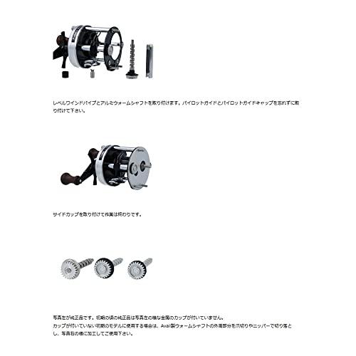 アベイル(Avail) アルミウォームシャフト WS-25C-2BB 2500C用 クロム : 雑貨屋MelloMellow - 通販 - Yahoo!ショッピング