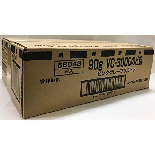 ノーベル VC-3000のど飴 ピンクグレープフルーツ 90g×6袋 (ケース販売) : mefd15981843 : 雑貨屋MelloMellow - 通販 - Yahoo!ショッピング