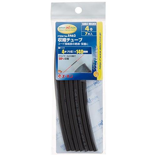 エーモン(amon) 収縮チューブ 4φ 140mm・7本入 E462 : meffe21ab48e : 雑貨屋MelloMellow - 通販 - Yahoo!ショッピング