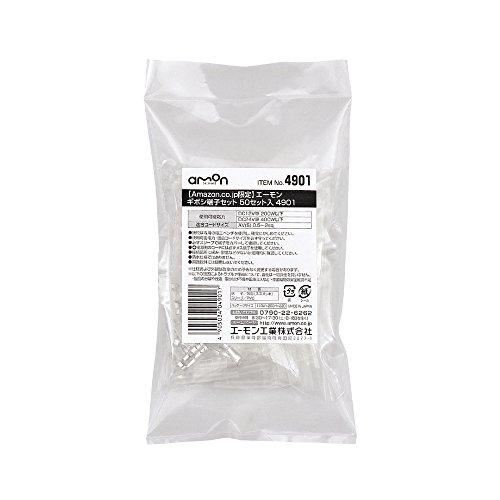 エーモン ギボシ端子セット 限定 パック 50セット 4901 & 配線コード 05sq 20m 赤 2570【セット買い】 : 雑貨屋MelloMellow - 通販 - Yahoo!ショッピング