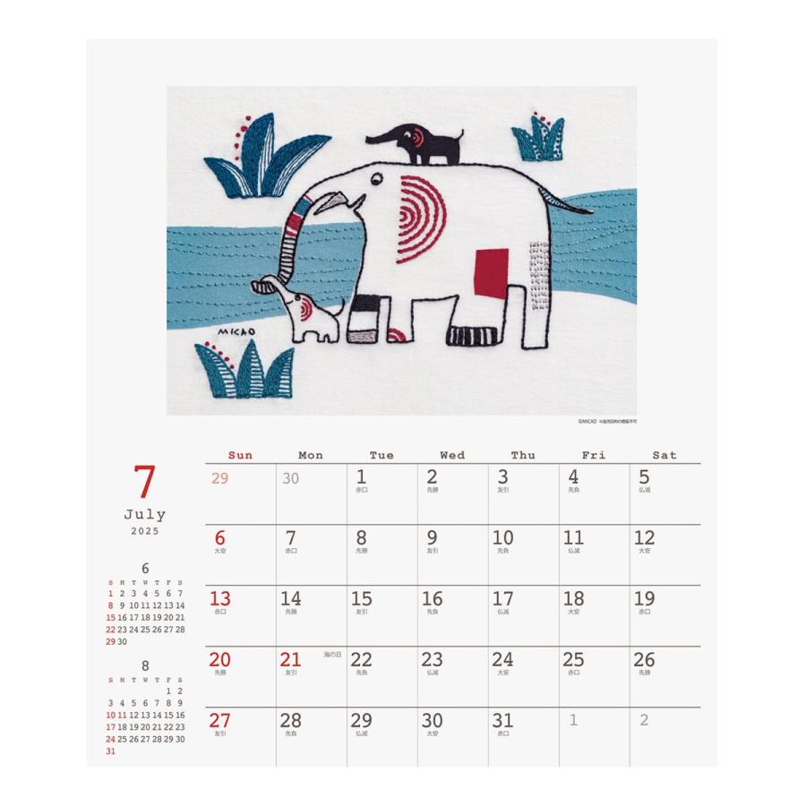 2025年 MICAO(30角) カレンダー No.091 : no070d71222e : 雑貨屋MelloMellow - 通販 - Yahoo!ショッピング