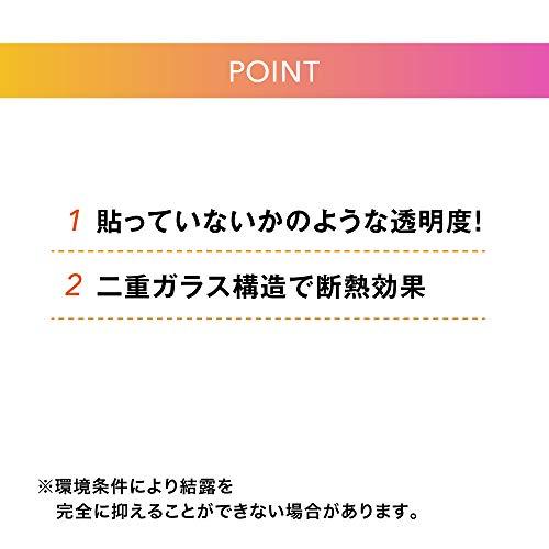 ニトムズ 窓ガラス 透明 断熱フィルム 超透明 窓 防寒 簡易二重窓 幅90cm×長さ1.8m 1枚入 E0590 : 雑貨屋 ...