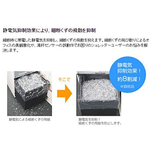 コクヨ シュレッダー用 ゴミ袋 L 静電気抑制 KPS-PFS100 : 雑貨屋MelloMellow - 通販 - Yahoo!ショッピング