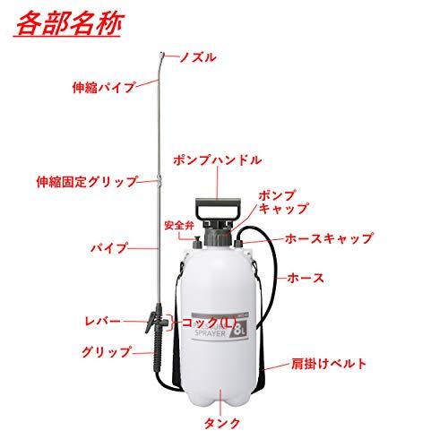 高儀 TAKAGI 家庭用肩掛蓄圧式噴霧器 8L GKS-8B : 雑貨屋MelloMellow - 通販 - Yahoo!ショッピング