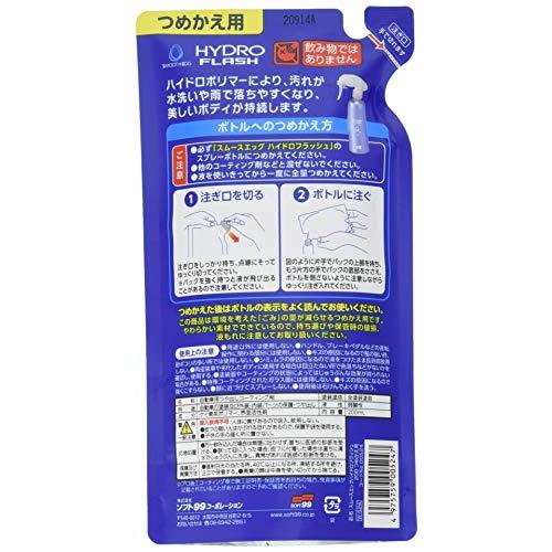 SOFT99 カーコーティング ハイドロフラッシュ つめかえ用 200ml 00524 : 雑貨屋MelloMellow - 通販 - Yahoo!ショッピング